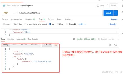 Jsr303微服务校验jsr303数据验证 依赖 Csdn博客 Jsr303微服务校验jsr303数据验证 依赖 Csdn博客