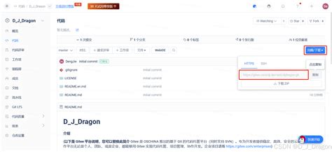 使用intellij Idea将本地项目推送到远程gitidea推送新项目到git Csdn博客 使用intellij Idea将本地项目推送到远程gitidea推送新项目到git Csdn博客