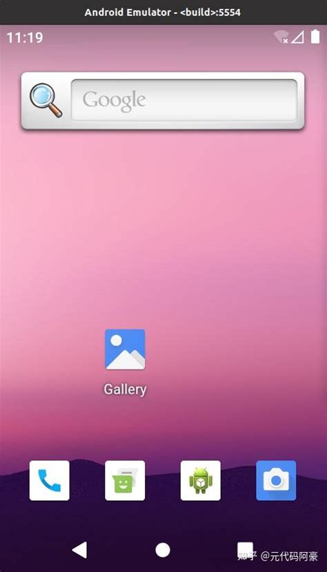 写给应用开发的 Android Framework 教程——玩转aosp篇之极速上手 知乎