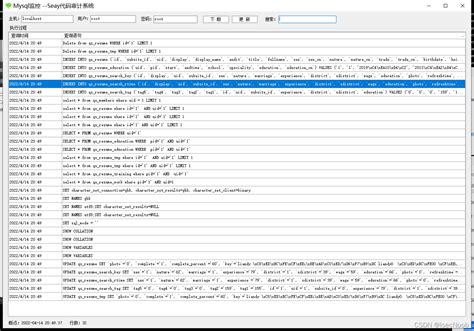 第50天 代码审计 Php 无框架项目 Sql 注入挖掘技巧代码审计教学 Csdn博客