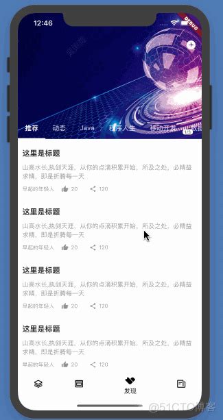 flutter nestedscrollview 下拉刷新的解决方案一 51cto博客 flutter nestedscrollview 和