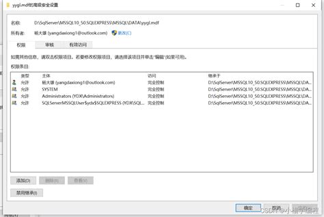 Sql Server 中导入外部数据库文件将外部sql文件导入sqlserver Csdn博客
