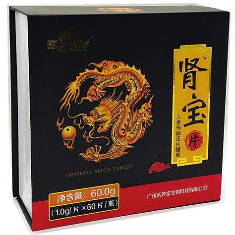 人参玛咖压片糖说明书 人参玛咖压片糖果图片 玛咖人参压片糖果能 大山谷图库