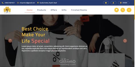 اعادة تصميم متجر الكتروني وهدايا باستخدام Vuejs مستقل