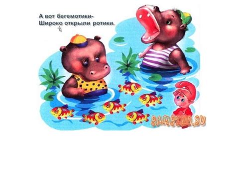 Презентация Весёлая гимнастика для язычка часть1 презентация к занятию по логопедии средняя группа