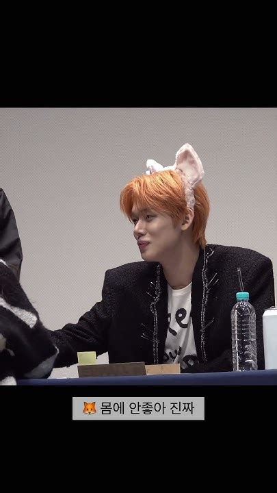 231022 투바투 예스24 예사 대면 팬싸 연준이가 날 걱정을 해주다니🥺 연준 Yeonjun 투모로우바이투게더 Txt Tomorrowxtogether