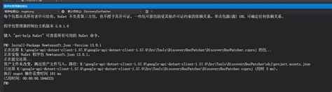 “还原nuget 程序包出错”，解决方法还原nuget程序包出错 Csdn博客