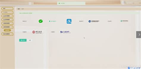 springboot计算机毕业设计小区物业管理系统16uy8 csdn博客