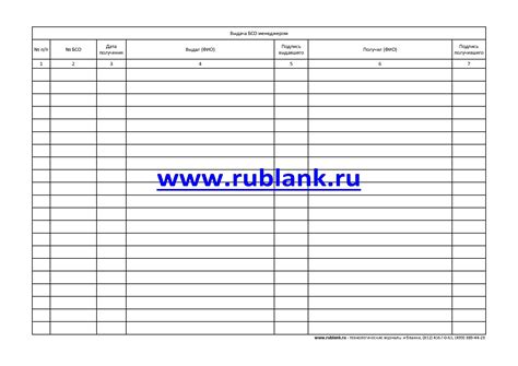 Купить Книга учета выдачи БСО (бланков строгой отчетности) в Санкт ...