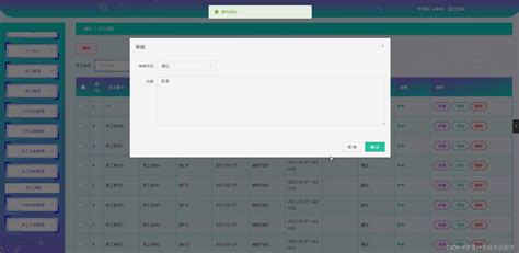 Python计算机毕设【附源码】企业管理系统（djangomysql论文）企业组织管理 Python Django 源码 Csdn博客