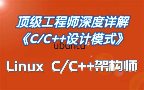 深度详解《cc设计模式》 知乎