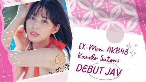 Debut Jav Ex Mem Akb48 Kaneko Satomi Aka Kanematsu Kiho Bulan Depan
