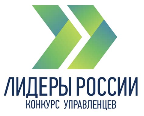 Лидеры России — Рувики Интернет энциклопедия