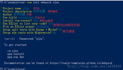 Vue去掉严格开发，即去掉vue Cli安装时的eslint或者修改配置vuecli不下载eslint Csdn博客