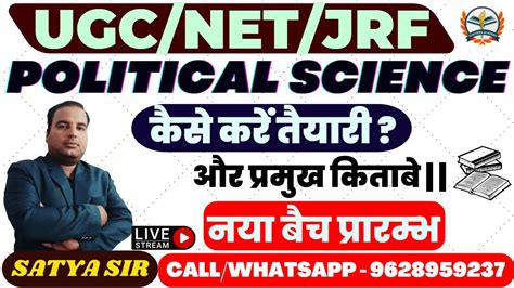 Ugc Net Jrf Political Science Ugc Net Jrf Political Science By Satya Sir Complete Syllabus