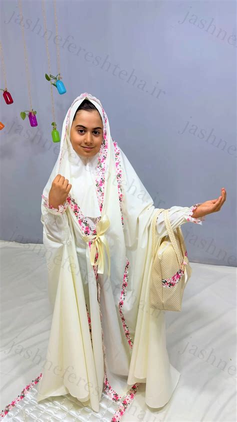 بسته چادر جشن تکلیف کوثر مدل پرومکس جشن فرشته ها