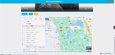 Python计算机毕设【附源码】旅游网站（djangomysql论文） Csdn博客