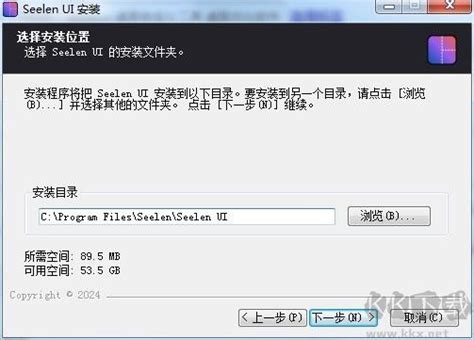 Seelen Ui桌面自定义工具