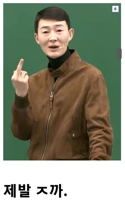 헬스터디 시즌2 개편안 유머 움짤 이슈 에펨코리아