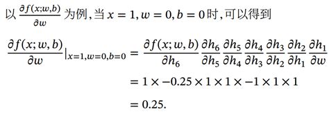 自动梯度计算 csdn博客