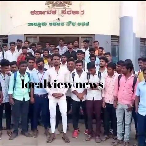 ತರಗತಿಗಳನ್ನು ಬಹಿಷ್ಕರಿಸಿ ಅಥಣಿ ಸರ್ಕಾರಿ ಪ್ರಥಮ ದರ್ಜೆ ಮಹಾವಿದ್ಯಾಲಯದ