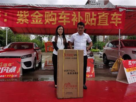 买买买！今天“汽车下乡”到紫金，车型多活动多补贴多！ 搜狐汽车 搜狐网