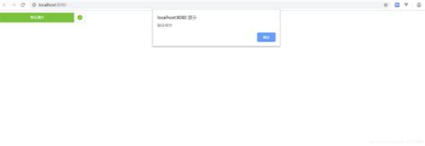 使用阿里云的滑动验证码完成登陆注册阿里云验证码20怎么用 Csdn博客