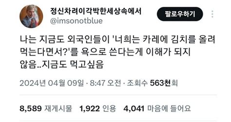 한국인한테는 와닿지 않는 욕 질문엔 팰월드 팔월드 위키 발로란트 배그 던파 메이플 리니지 공략 디시 갤러리