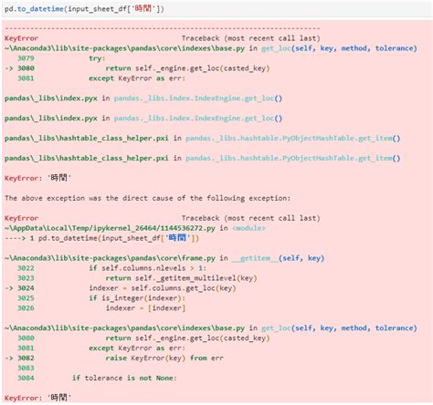 Python Dataframe