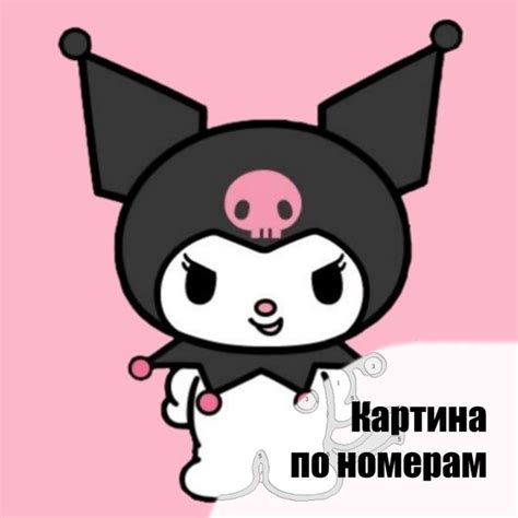 Вопросы и ответы о Картина по номерам на дереве 23х23 см Hello Kitty Куроми Ozon 1597753133