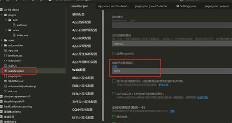 Hbuilder本地调试微信h5项目（三） 调用微信接口获取用户信息本地开发微信网页时如何调用后端接口 Csdn博客