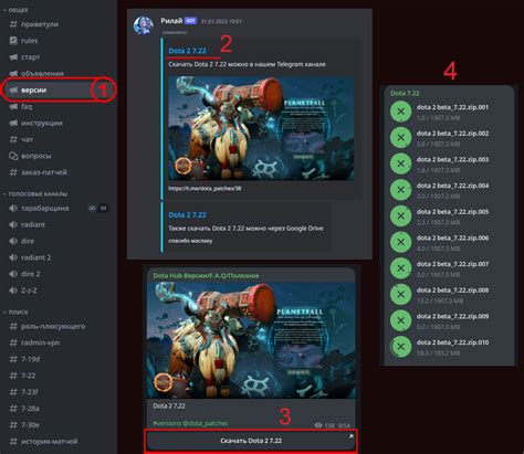 Dota Hub Как установить и запустить старый патч