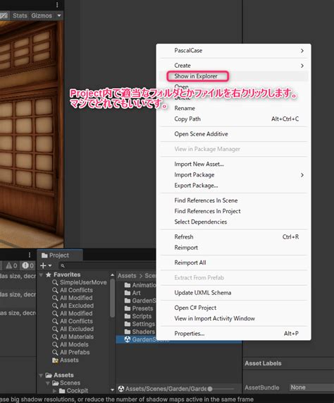 UnityAssembly CSharp Editor dllのエラーでゲームが実行できない時の対処法エラー ねこにもわかるVFX