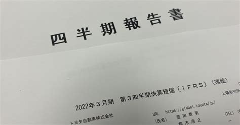 四半期報告書が廃止へ！四半期決算短信に一本化の方向性！ 大阪で会計士の監査は横田公認会計士事務所