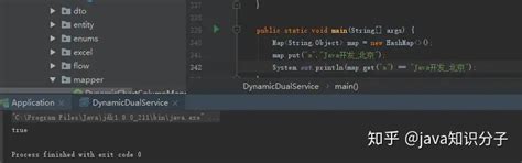 一个提问引起的 厮杀”，到底什么是java字符串常量池 知乎
