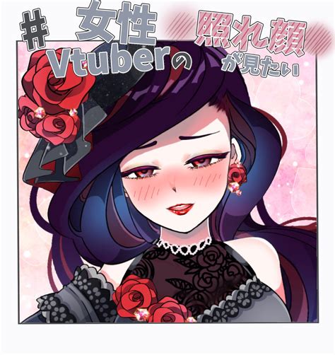 Vtuber Twitter