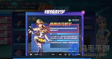 Qq