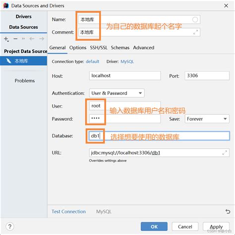 超详细idea连接本地数据库以及使用教程idea连接数据库 Csdn博客