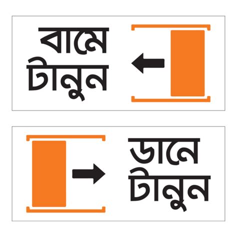 Push And Pull Sticker Logo Png Vector Eps Free Download