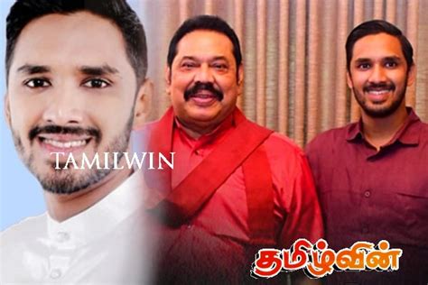 கடந்த பொதுத் தேர்தலில் சாதனை படைத்த ராஜபக்ச குடும்ப உறுப்பினருக்கு