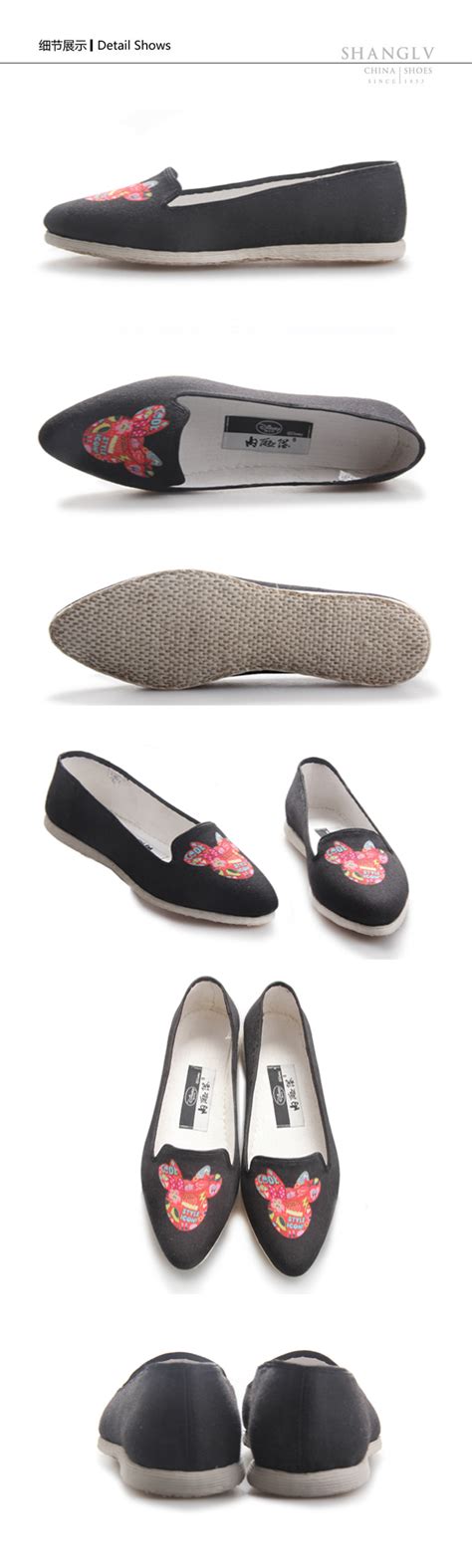 内联升千层底内联升和福联升千层底布鞋纳底机大山谷图库