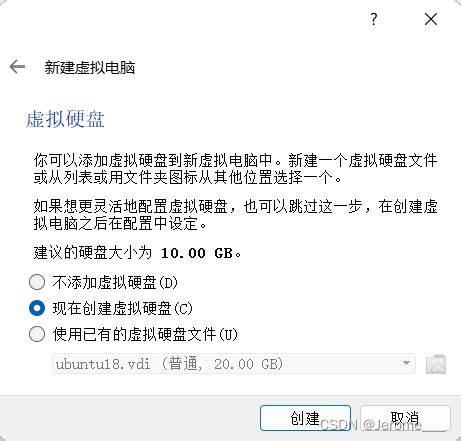 非常详细的VirtualBox安装Ubuntu虚拟机教程新建虚拟电脑 Ubuntu系统安装过程 VirtualBox安装增强功能工具VBoxGuestAdditions 灰信网软件