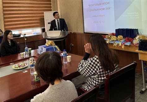 “Монголын япон судлалын ном зүй” номын нээлт боллоо