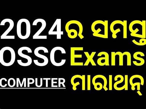 Mastering Computer And Internet Awareness For OSSC 2024 Exams Galaxy Ai