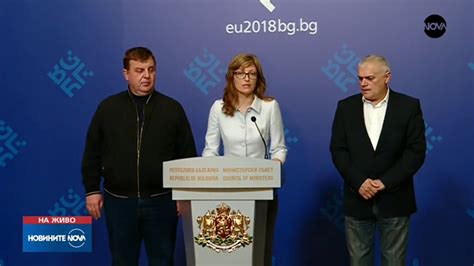 Българското правителство Използването на химическо оръжие е военно престъпление Nova