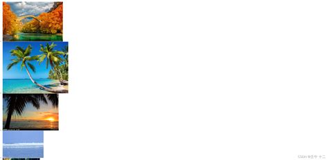 纯css制作轮播图（自动）最最最最详细的教程纯css实现轮播图 Csdn博客