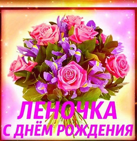 З днем народження олена картинки українською мовою