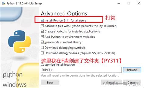 30天入门python（基础篇）——第2天：python安装（保姆级）与ide的认识与选择详细安装教程万字建议收藏安装 Phython Ide Csdn博客