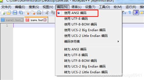 Bat批处理出现中文乱码的情况az 0x53b7e0b4 Csdn博客 Bat批处理出现中文乱码的情况az 0x53b7e0b4 Csdn博客