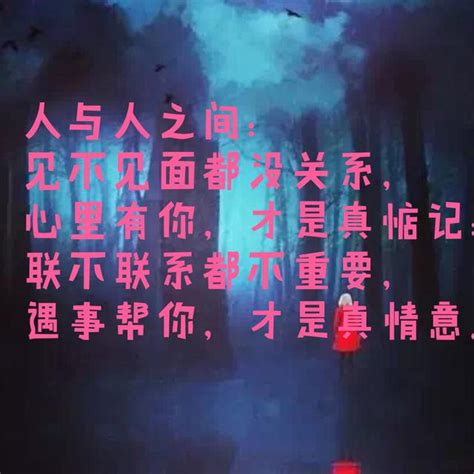 人生苦短何必表演隨心隨緣順其自然 每日頭條